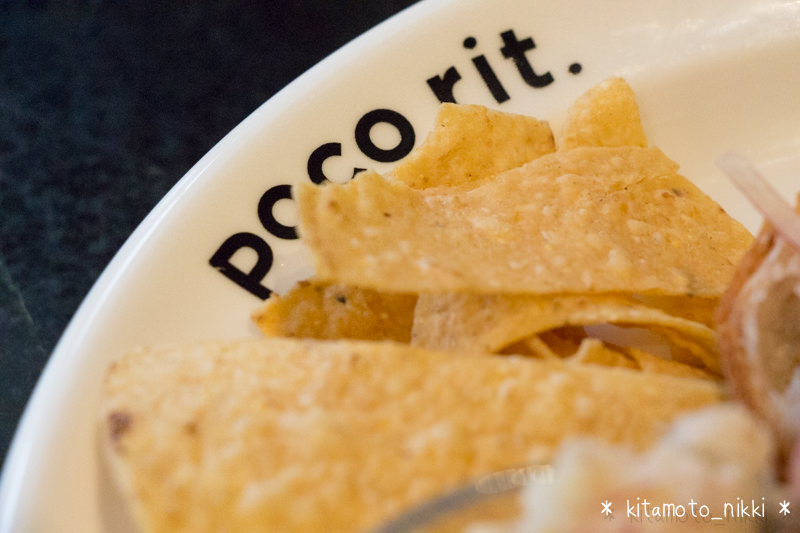 IMG_4983-poco-rit - 北本日記